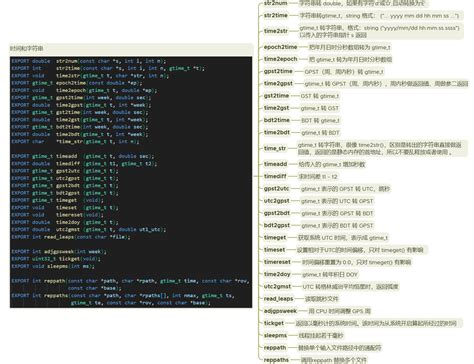 Navigation Learning 01 Rtklib源码阅读 01 Rtklib源码阅读（一）程序介绍、编译调试、核心代码库、学习建议 Md At Main