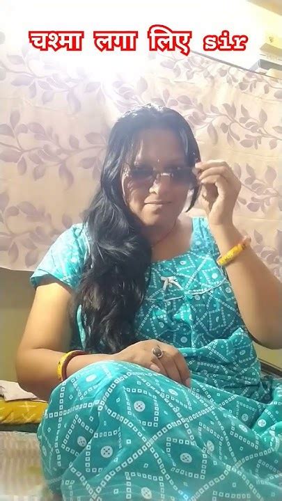 चश्मा मेरा कैसा लग रहा है 🤩comedy Comedysong Funny Funnysong