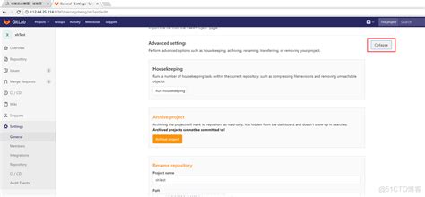 4、gitlab 创建、删除、修改项目 wx6365359ebeee5的技术博客 51cto博客
