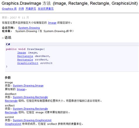 C Gdi 之鼠标交互：原理、示例、一步步深入、性能优化c Gdi实现鼠标绘制流程图的demo Csdn博客