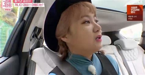 갬성캠핑 박나래 이상윤 집 와이어 추천에 경악 美에서 오줌 쌀 뻔