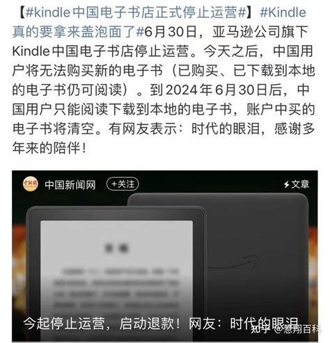 形势到底有多严峻又一家知名店倒下了还有更糟糕的 知乎