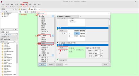 关于在plsql Developer中中文字体逆时针旋转90度恢复正常的办法plsql Developer 文字倒了 Csdn博客 关于在plsql Developer中中文字体逆时针旋转90度恢复正常的办法plsql Developer 文字倒了 Csdn博客