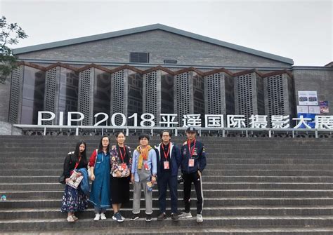 艺术与传媒学院受邀参加平遥国际摄影大展 湖北商贸学院艺术与传媒学院