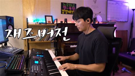 아름다운 마음들이 모여서 어린이 찬양 Youtube