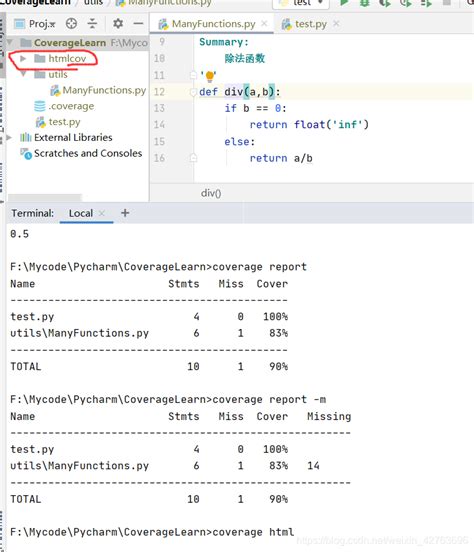 Python测试 Coverage代码覆盖率python Coverage 测试复杂代码 Csdn博客