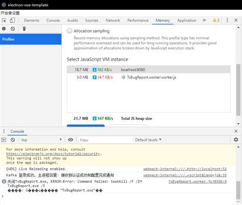Electronelectron vue使用webworker 思索 博客园
