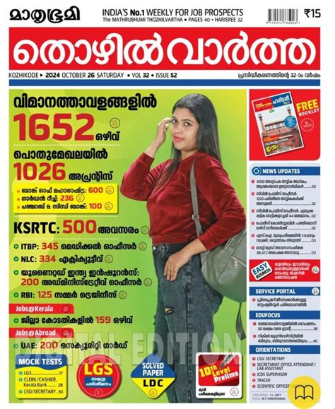 Incredible Virus 💓 Instagram