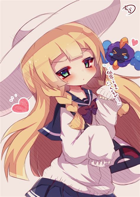 Lillie In A School Uniform Pok Mon Sun And Moon Know Your Meme