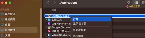 Mac版chatglm3本地运行整合包，8g内存可跑！ai Mac范