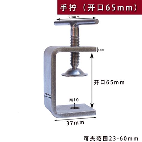 實惠 不鏽鋼304老虎夾卡夾 鋼樑夾子 鋼管方形夾 C型夾 U型夾卡箍抱箍 蝦皮購物