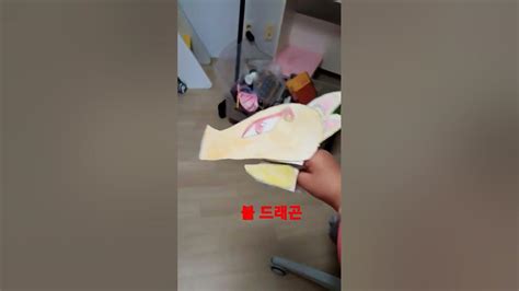 불 드래곤 알고리즘 떡상 Youtube