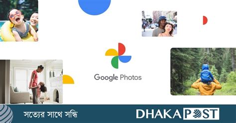 হারিয়ে যাওয়া ছবি গুগল ফটোস থেকে ফেরাবেন যেভাবে