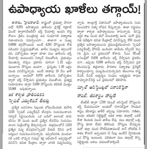 Kalpagiri Sreenu Posted On Linkedin