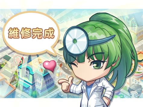 我的人生大冒險 各位親愛的人生冒險家們 辛苦各位，久等啦！今日的維修終於結束囉！ 這次維修更新修正調整了相當多大家苦惱的問題如下： 1優化面試流程，減少面試卡住狀況 2優化面試流程