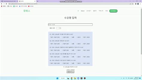 Github Seonzservletjspwebsite Jsp 과외 웹 사이트 프로젝트