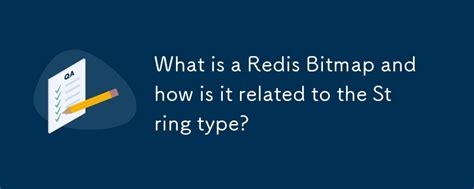 什麼是redis位圖，與字符串類型有何關係？ redis php中文網