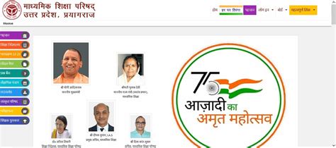 Up Board 2023 Class 12th Sample Papers Released Download Here