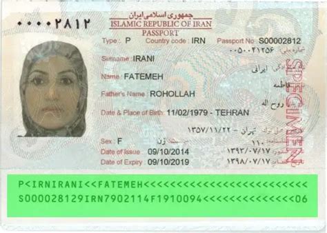 Id Iranian Passport Validity Check Trustdochub Id Iranian Passport Validity Check Trustdochub