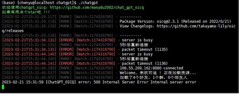 Undefined Issue Easydu Chat Gpt Oicq Github