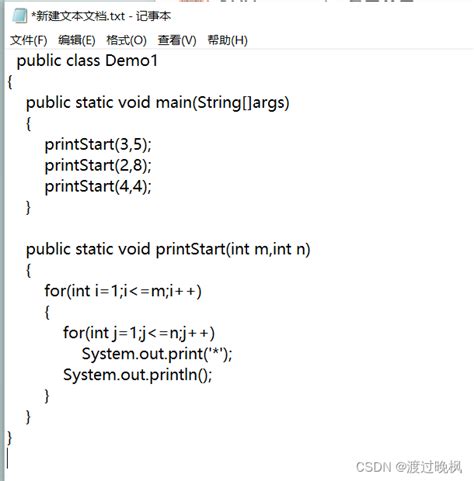 Java初学者 利用记事本和命令提示符执行java程序java中cd Desktop Csdn博客 Java初学者 利用记事本和命令提示符执行java程序java中cd Desktop Csdn博客