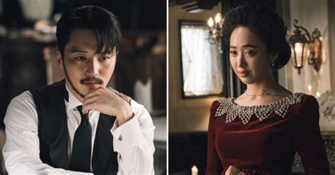 미스터 션샤인 김민정·변요한 은밀한 밀담 무슨일