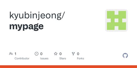 Github Kyubinjeong Mypage