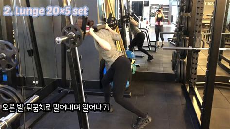 운동 여자 헬린이의 하체 헬스 루틴 하체 다이어트 운동 루틴 Youtube