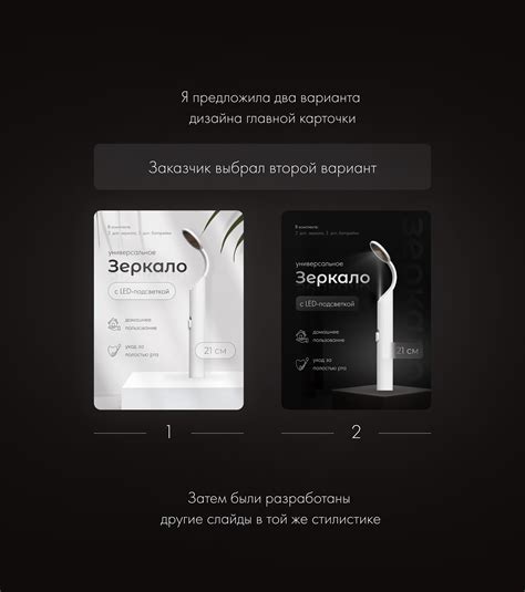 Дизайн карточек товара Wildberries | Инфографика on Behance