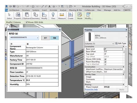 Visualization Of Prefabricated Component Information Download Scientific Diagram