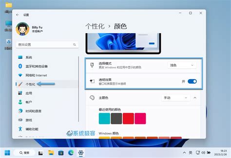 如何调整 Windows 11 任务栏位置、对齐方式，及自定义任务栏