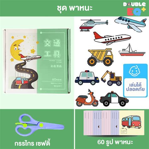 [ฟรี กรรไกร ️] Paper Cut ชุดตัดกระดาษแฟนซี 120 แผ่น ชุดตัดกระดาษงานศิลปะ สุดน่ารัก ของเล่นdiy