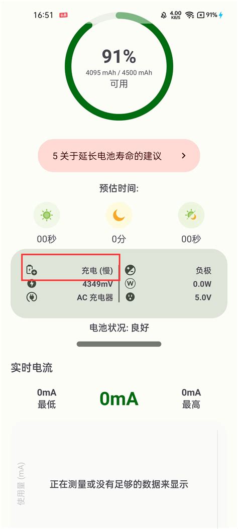 三款手机性能优化神器性能提升 知乎