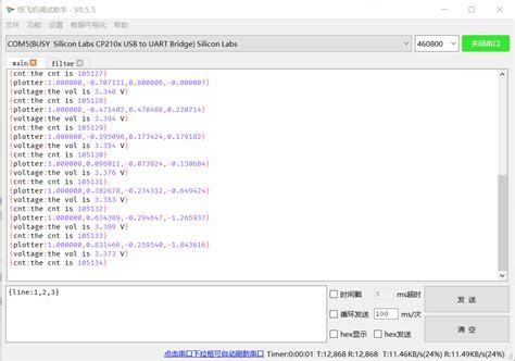 分享一个超强的hid调试助手usb Hid调试助手 Csdn博客