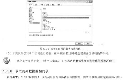 Vba中数组用法vba数组的经典用法 Csdn博客 Vba中数组用法vba数组的经典用法 Csdn博客