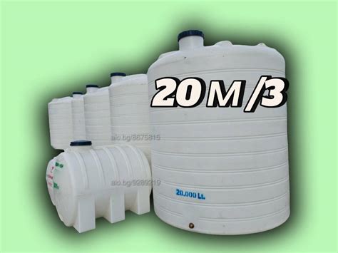 20м3 20хил литра Цистерни резервоари бидони Гиганти 25 тонни от Полиетилен за Вода и