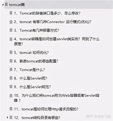 Java八股面试文（带答案，万字总结，精心打磨，建议收藏）堪称2024最强java面试八股文 Csdn博客