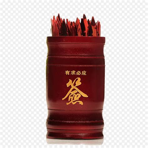 免费抽签PNG图片素材下载 图片编号9440294 PNG素材网