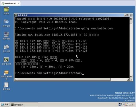 开源系统reactos，你试过了吗！ 知乎