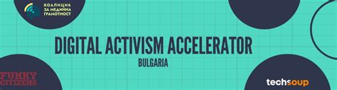 Коалиция за медийна грамотност кани граждански организации да се включат в Програма за дигитален