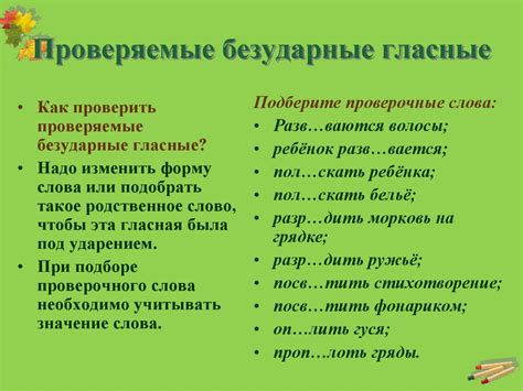 Орфограммы корня ОГЭ презентация онлайн