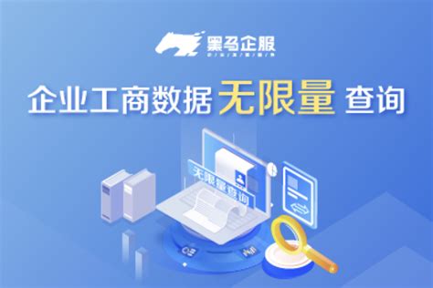 黑马科创云ip档案馆核心功能 知乎