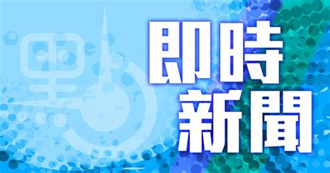 林郑月娥视察油麻地唐楼火警现场 大公网