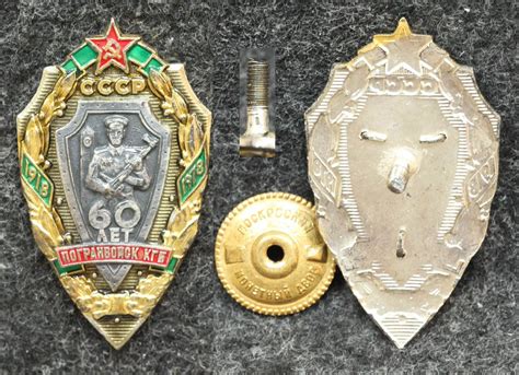 Знак 60 лет погранвойск КГБ СССР Значки и знаки