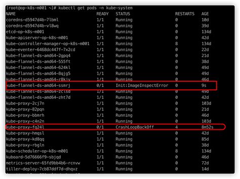 [问题已处理] docker迁移目录之后报错readlink srv docker lib docker overlay2 invalid argument docker 目录迁移报错