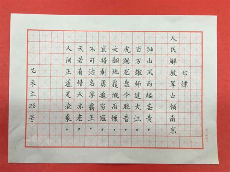 三笔吉利字 三画人名用字 3画的所有字 大山谷图库