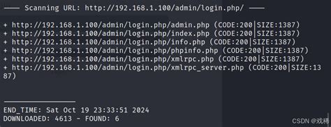Ctf夺旗—sql注入（x Forwarded For）sql注入靶机 Csdn博客
