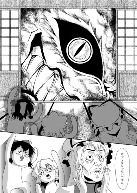 Kurama Naruto Danbooru