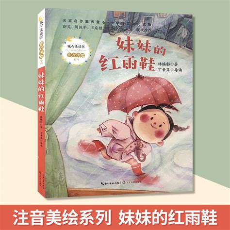 2023年未来教育计算机二级c语言题库 公共基础知识 高教社二级教程c语言程序设计教材全国计算机等级考试上机真题书籍资料国二2级 虎窝淘