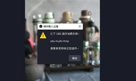 八种办法帮你解决obs提示编码过载的问题——更改cpu使用预设篇 obs教程